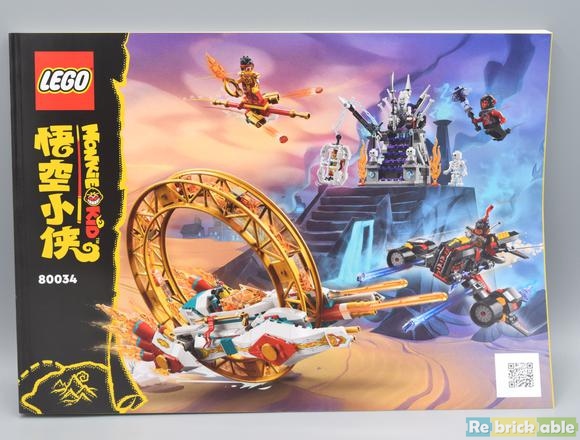 Review: 80034-1 - Nezha's Fire Ring | Rebrickable - Build with LEGO