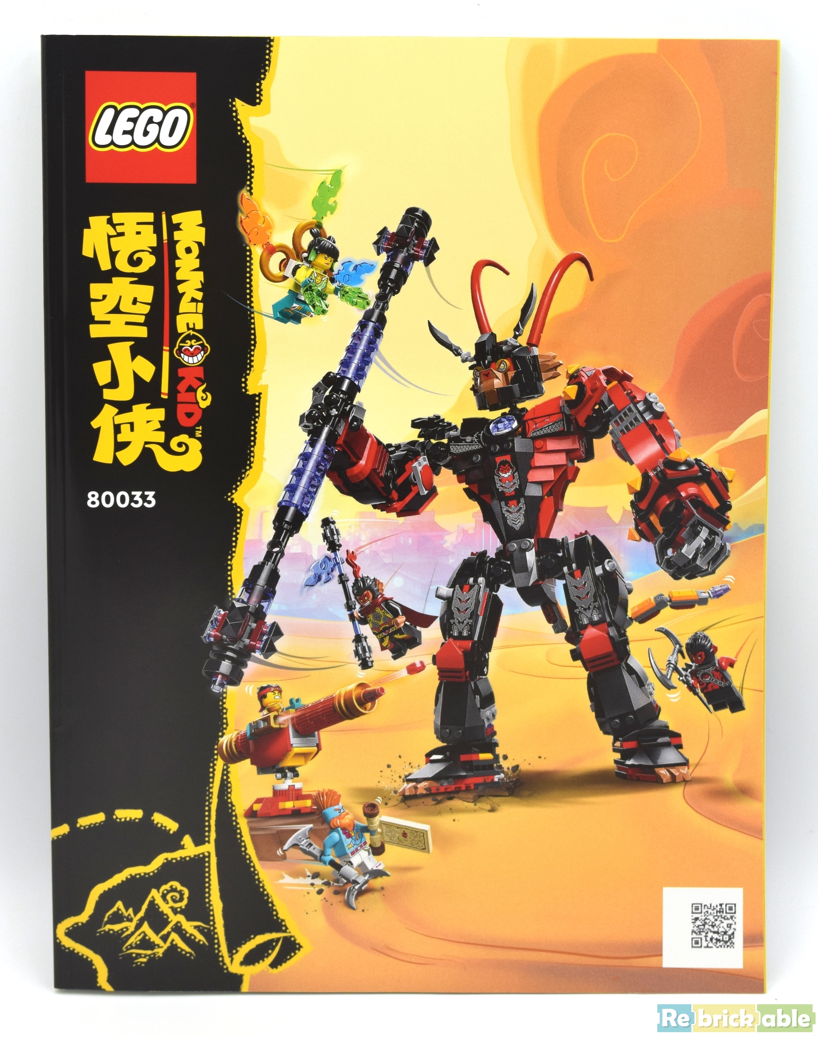 Review: 80033-1 - Evil Macaque’s Mech | Rebrickable - Build with LEGO