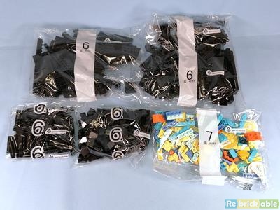 Review: 21333-1 - Starry Night | Rebrickable - Build with LEGO