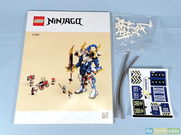 Review: 71785-1 - Jay's Titan Mech | Rebrickable - Build with LEGO