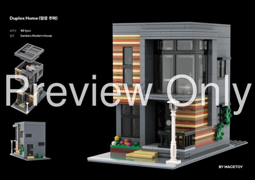 LEGO MOC Duplex Home by macetoy | Rebrickable - Build with LEGO