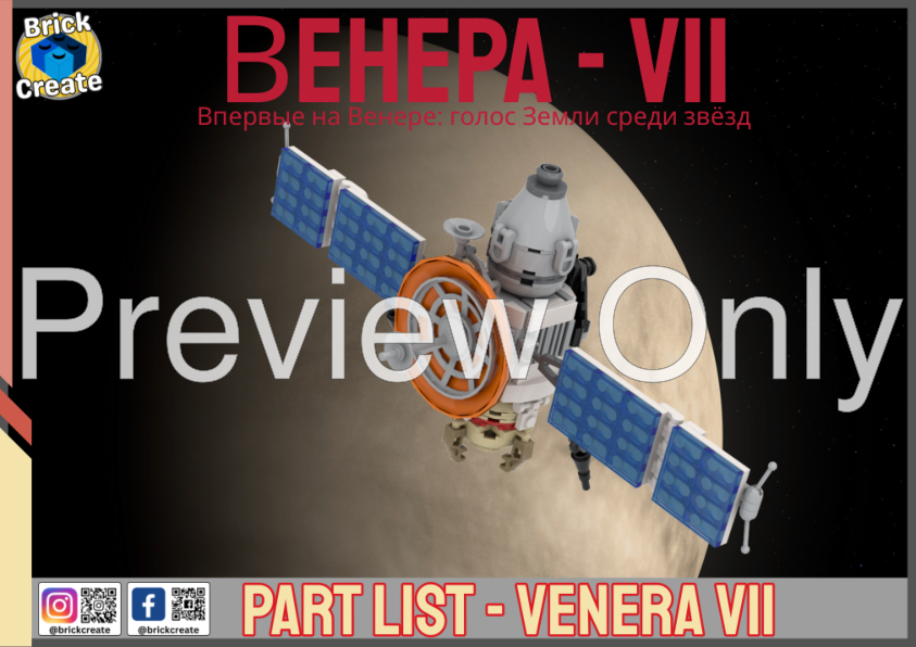 LEGO MOC Venera VII (Behepa VII) by BrickCreate | Rebrickable - Build with LEGO