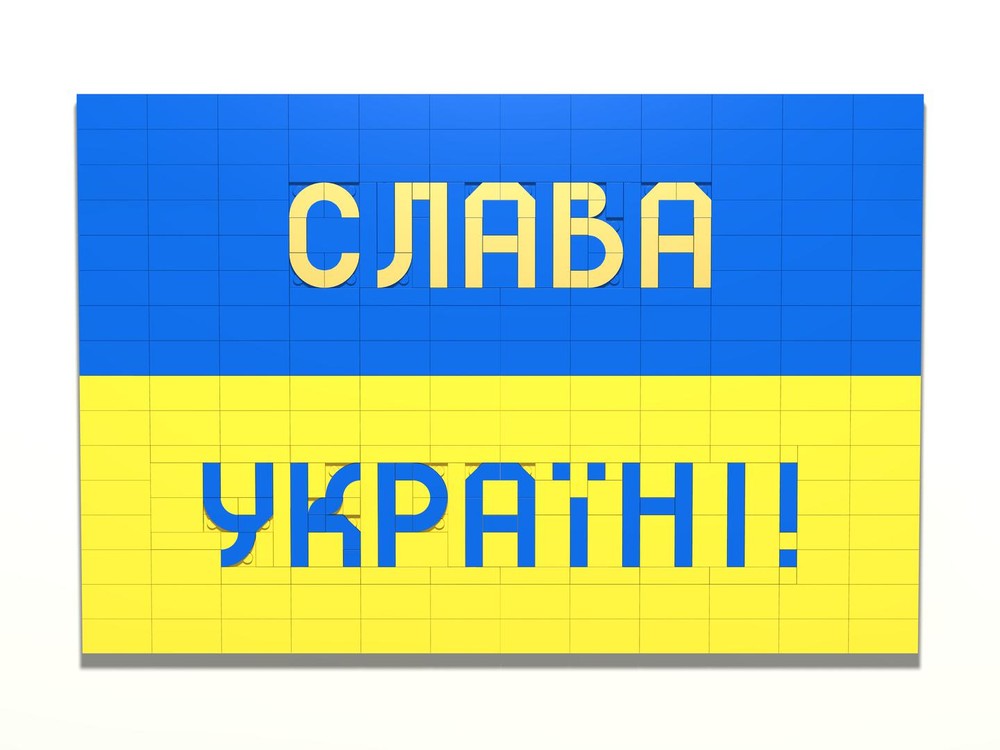 LEGO MOC Slava Ukraini! - Слава Україні! - Glory to Ukraine! by ...