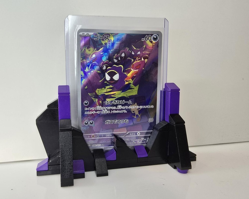 LEGO MOC Card holder by Square City SpeedShop | Rebrickable - Build ...