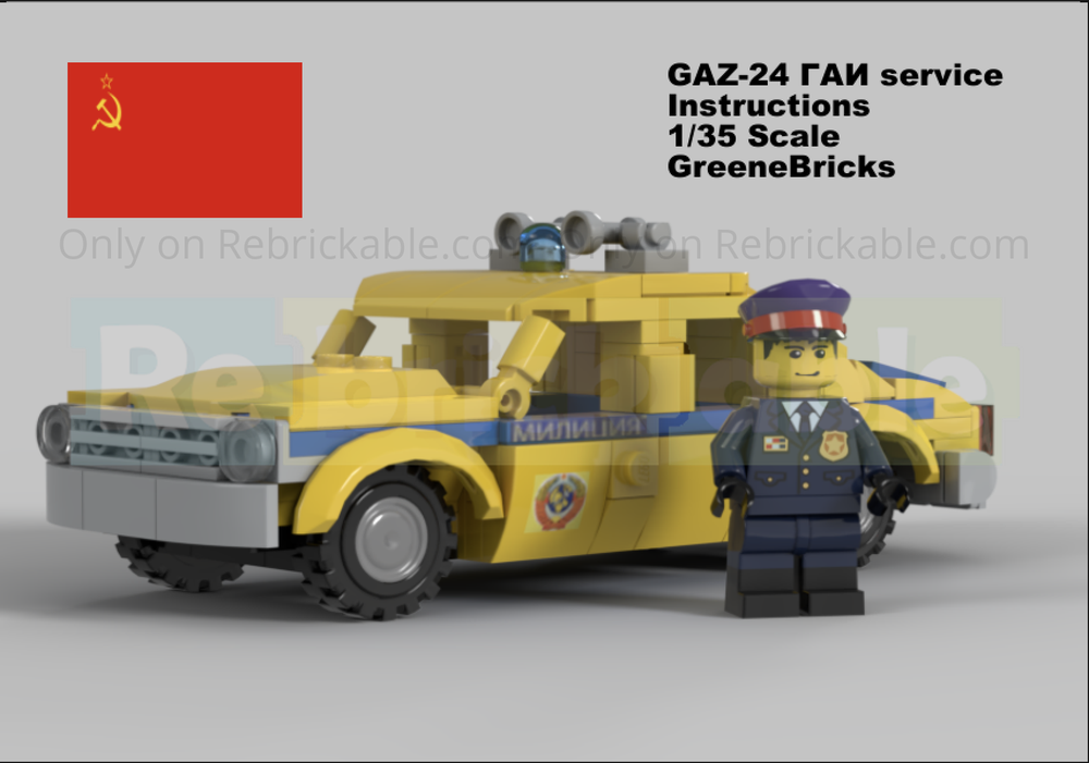 LEGO MOC GAZ-24 Traffic Police by GreeneBricks | Rebrickable - Build ...