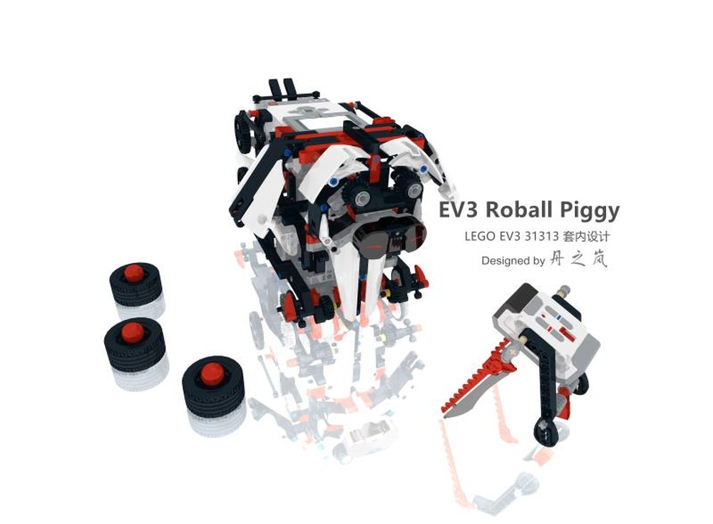 LEGO MOC EV3 Roball Piggy by danzhilan | Rebrickable - Build with LEGO