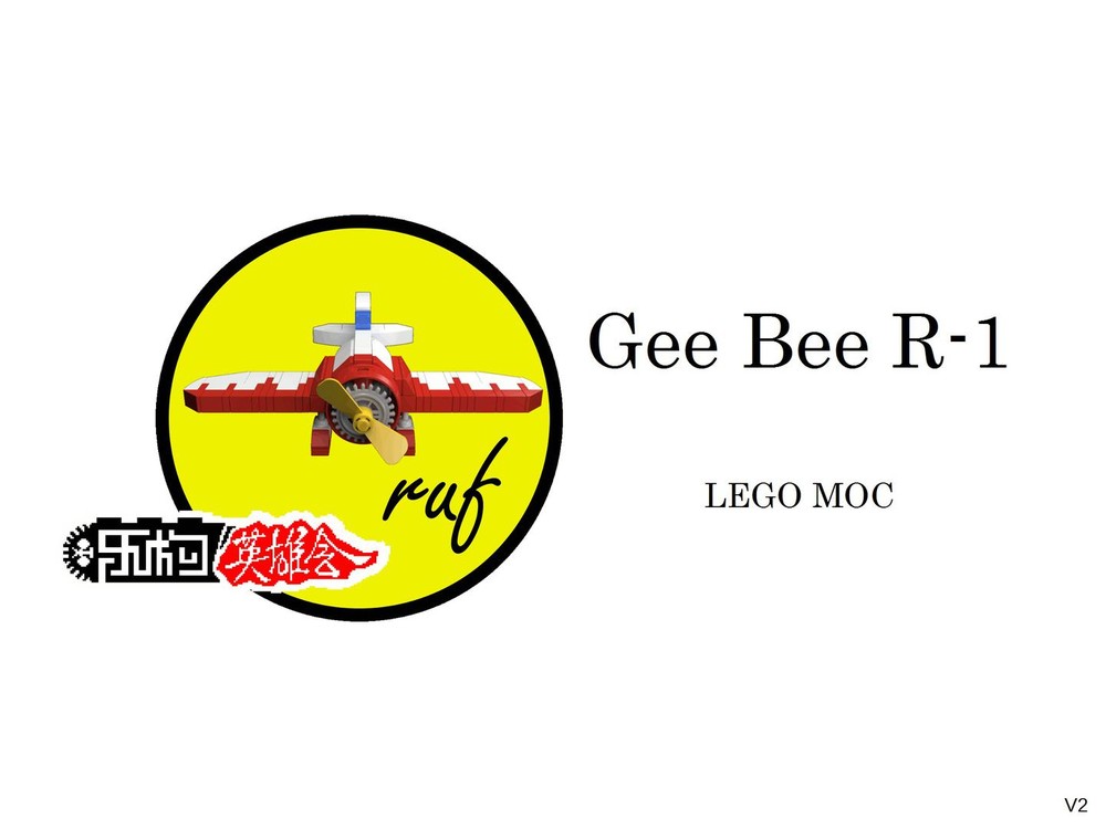 LEGO MOC Gee Bee Super Sportster R-1 by ruf | Rebrickable - Build with LEGO