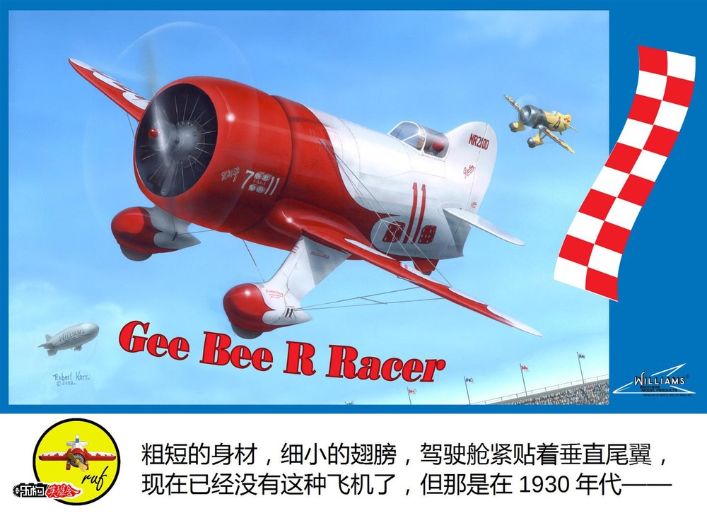 LEGO MOC Gee Bee Super Sportster R-1 by ruf | Rebrickable - Build with LEGO