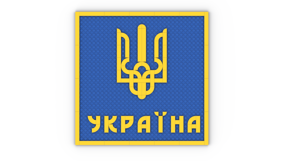 LEGO MOC Ukraine's Independence Day by Lenarex | Rebrickable - Build ...