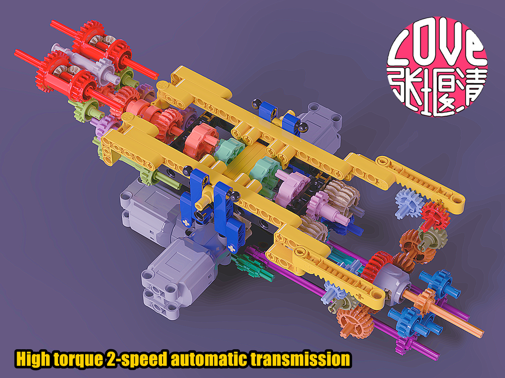 LEGO MOC High torque 2-speed automatic transmission by Love张堰清 ...