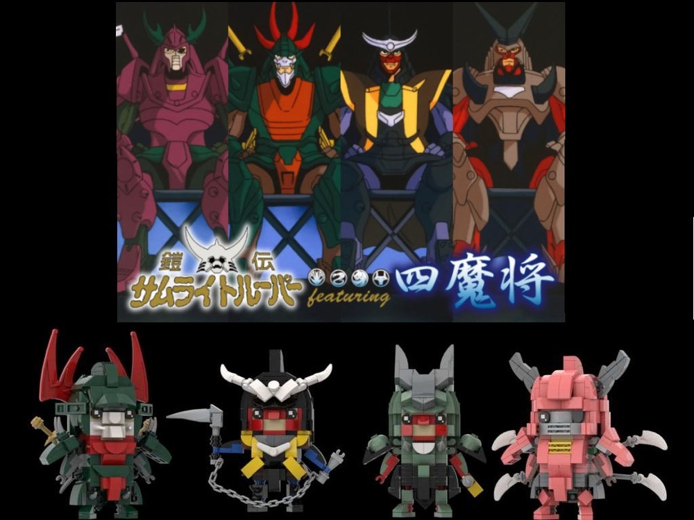 LEGO MOC Samurai Troopers- The four Demons- by Gabryboy80 | Rebrickable ...