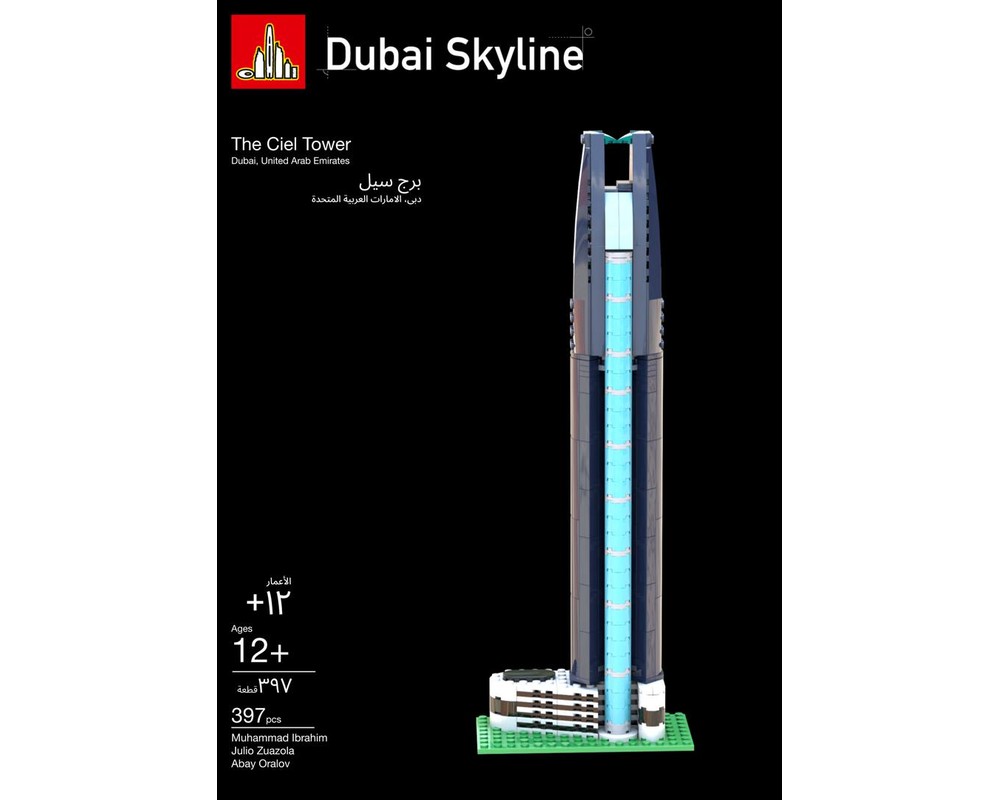LEGO MOC The Ciel Tower - 1:1000 Scale - Dubai by Lego_wa7sh ...