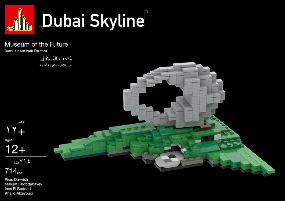 LEGO MOC Museum of the Future 1:1000 - Dubai by mk7090 | Rebrickable ...