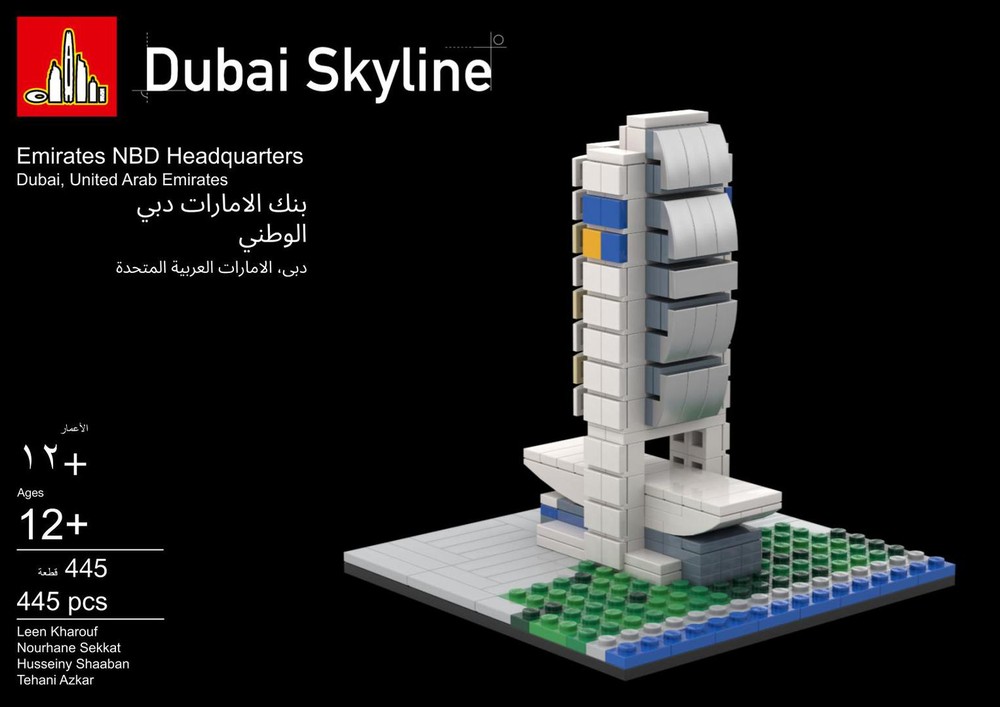LEGO MOC Emirates NBD Headquarters by leen265 | Rebrickable - Build ...