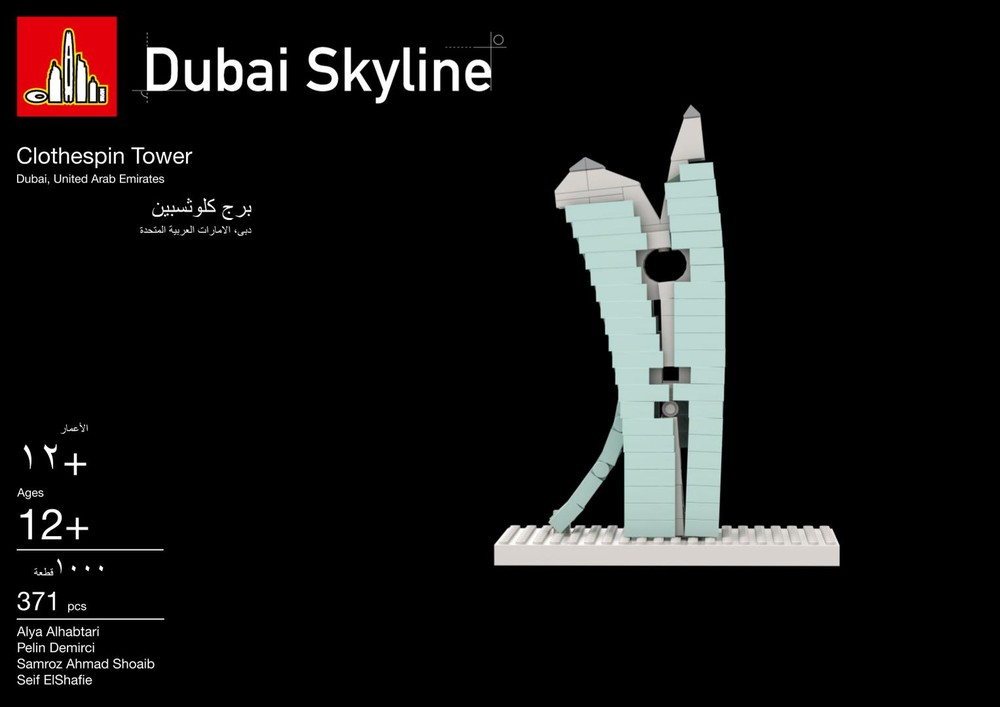 LEGO MOC The Clothespin Tower - Dubai by SeifElShafey | Rebrickable ...