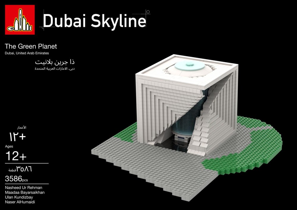 LEGO MOC The Green Planet, Dubai | 1:200 by nasheed_x | Rebrickable ...