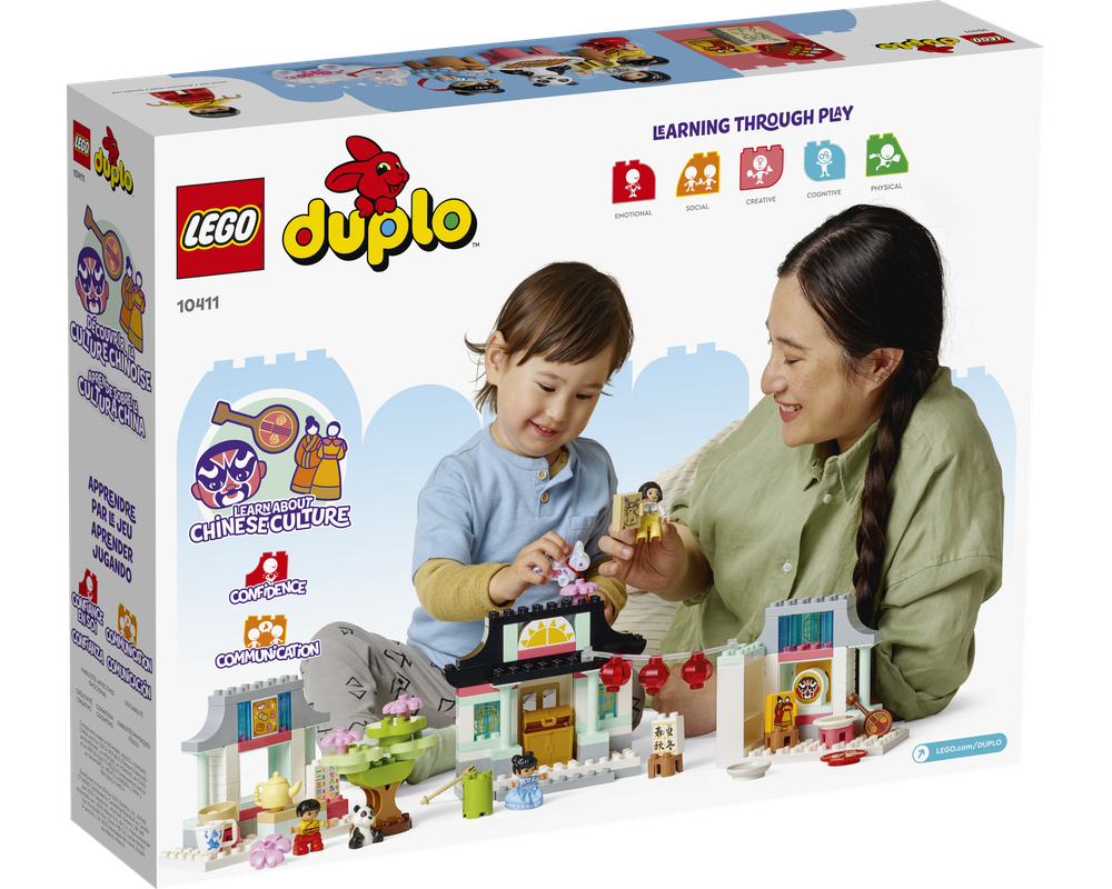 LEGO Set 10411-1 Learn About Chinese Culture (2023 Duplo) | Rebrickable - Build with LEGO