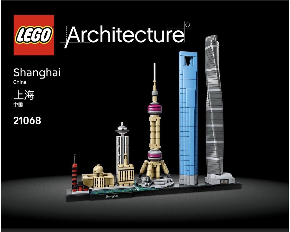 LEGO Set 21068-1 Shanghai (2025 Architecture) | Rebrickable - Build ...