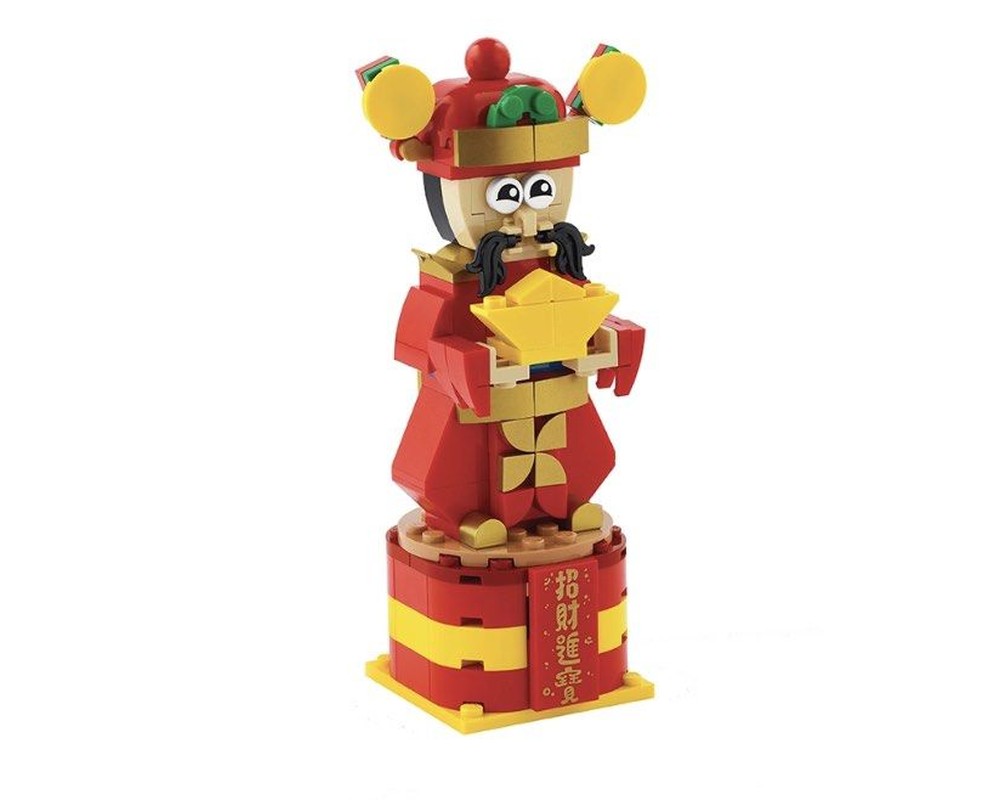 LEGO Set 5007584-1 God of Fortune (2023 Chinese Traditional Festivals ...