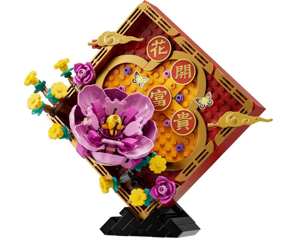 LEGO Set 80110-1-s2 Hua Kai Fu Gui (2023 Chinese Traditional Festivals ...