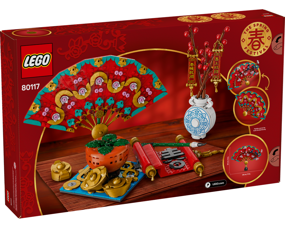 LEGO Set 80117-1 Good Fortune (2024 Chinese Traditional Festivals ...
