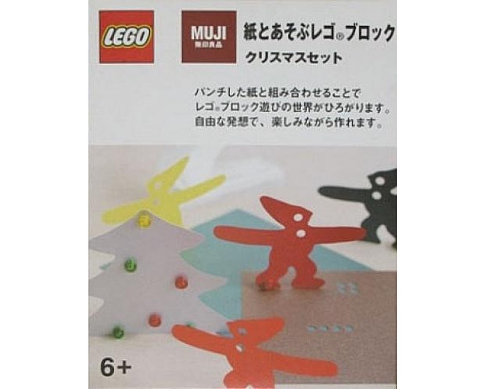 LEGO Set 8465934-1 Muji Christmas Set (2009 Other) | Rebrickable ...