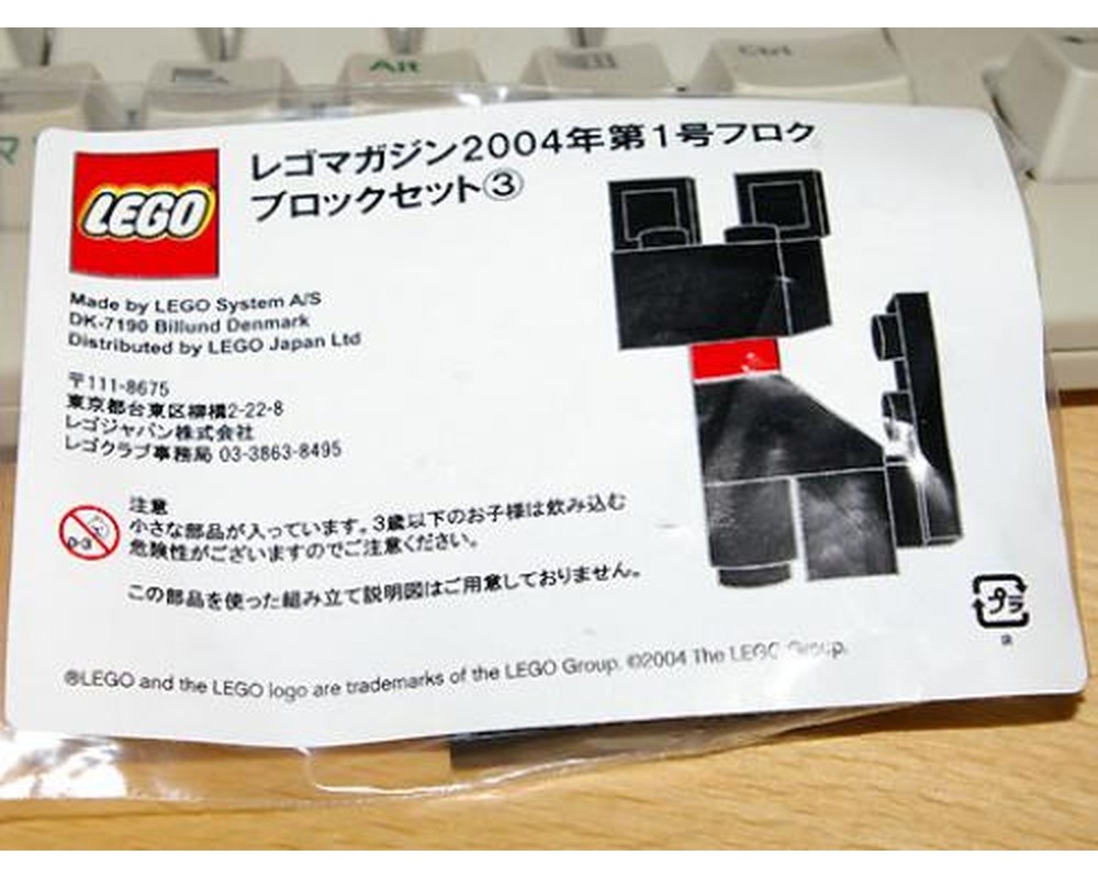 LEGO Set LMG002-1 Cat (2004 Other) | Rebrickable - Build with LEGO