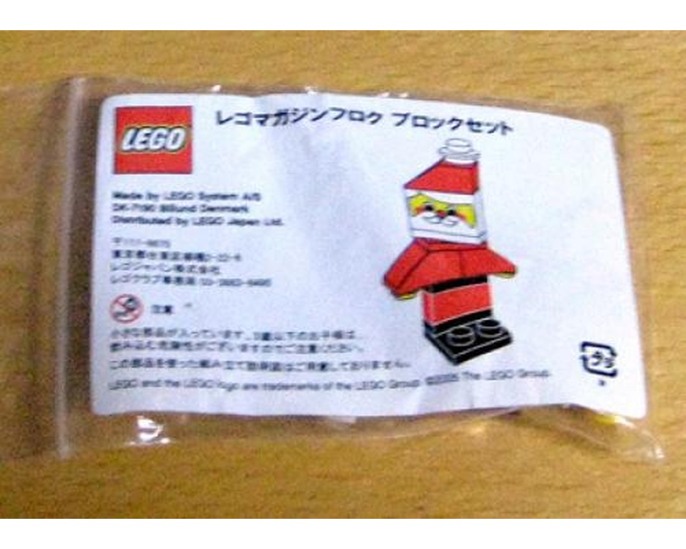 LEGO Set LMG010-1 Santa (2005 Other) | Rebrickable - Build with LEGO