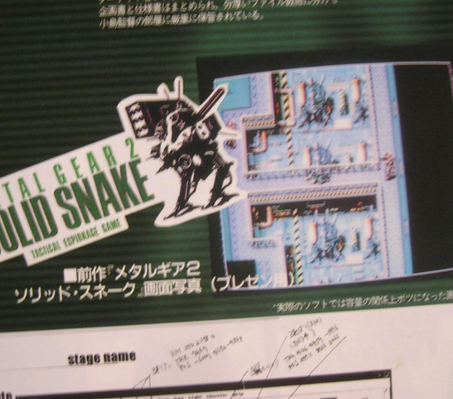 LEGO MOC-201943 Metal Gear G (Gustav) from Metal Gear 2: Solid Snake ...